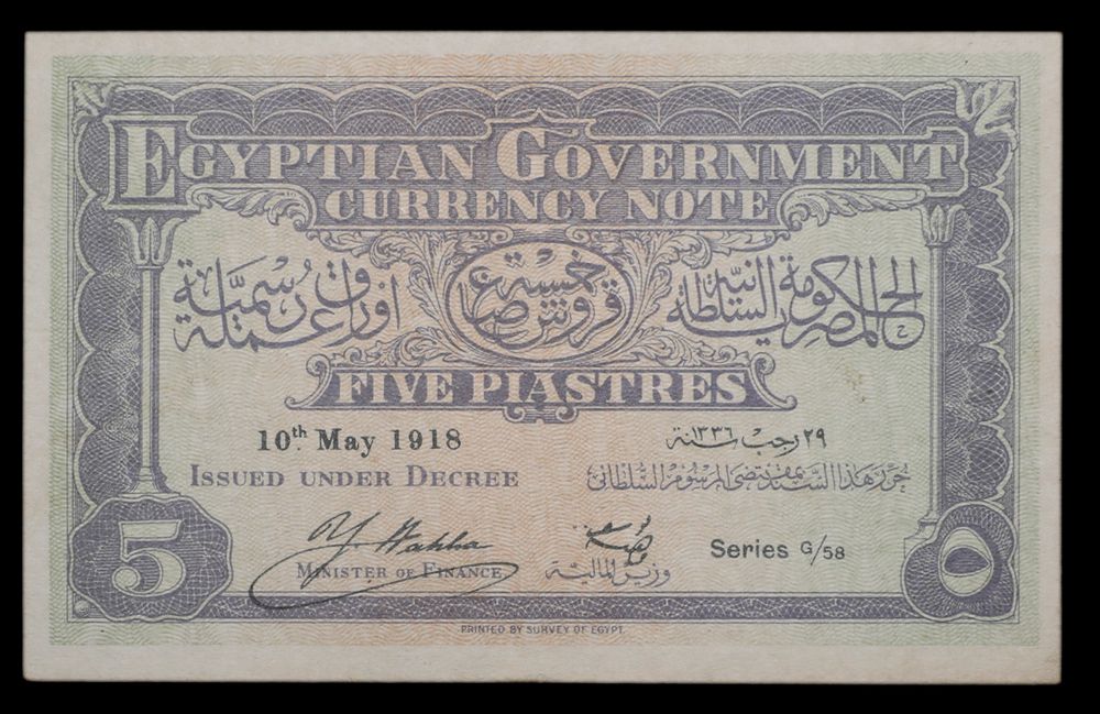 Mark E. Freehill - British Comm. & World Coins - Part 3 - Sale 138 - Noble Numismatics