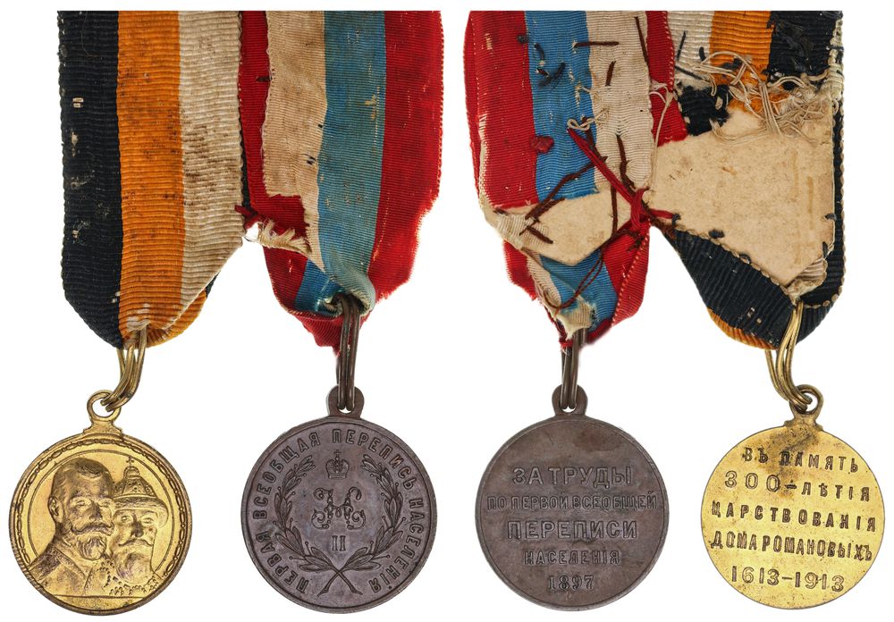 Orders, Decorations & Medals - Other Countries Medals - Sale 134 ...
